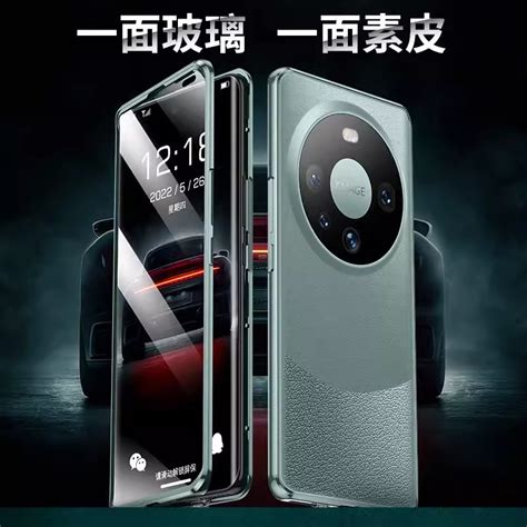 安美宝 华为mate60手机壳mate60pro保护套新款素皮玻璃前后双面磁吸镜头全包防摔透明金属mt60壳膜一体壳图片高清实拍大图—苏宁易购