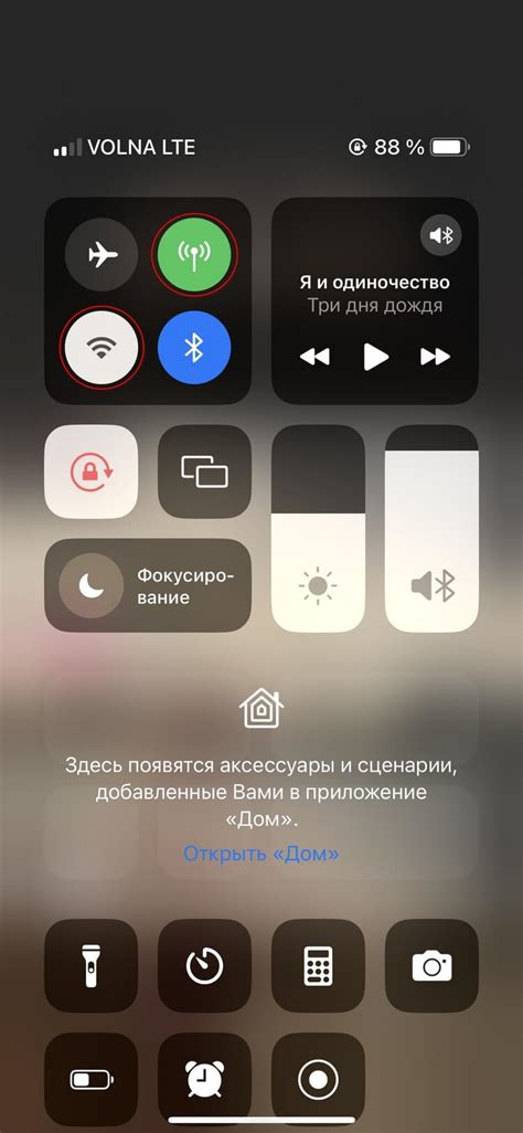 Режим модема на Iphone как включить и настроить