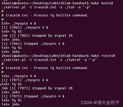 Csapp Shell Lab学会编译tshc调用tsh文件tracexxtxt的功能验证方法 1 使用make命令编译t Csdn博客