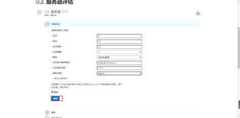 Windows系统SQL Server 及SSMS管理工具下载和安装 pp的路 博客园
