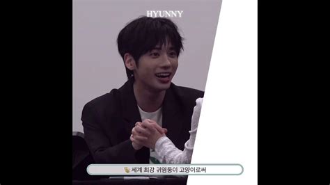 241117 투바투 뮤직플랜트 뮤플 대면 팬싸 태현 여보세요 사행시와 함께 펫캠 시점 얼빡 셀카를 달라고 해보았습니다💗🐱 태현 Taehyun 투모로우바이투게더