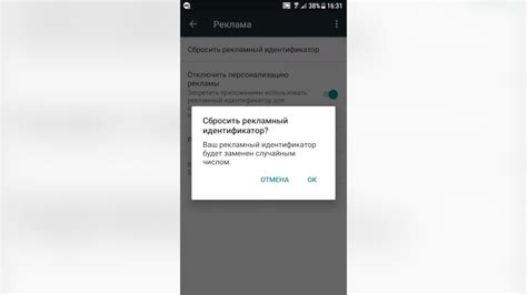 Как спрятать телефон от рекламы - YouTube