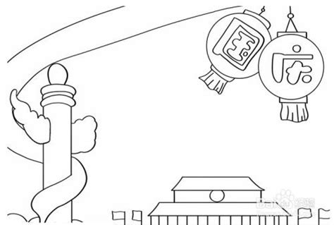 红旗围绕着的柱子简笔画 简笔画图片大全 普车都