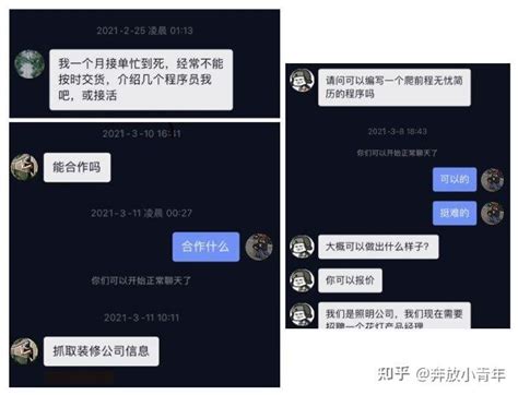 业余学python是如何挣钱的? 知乎 业余学python是如何挣钱的? 知乎