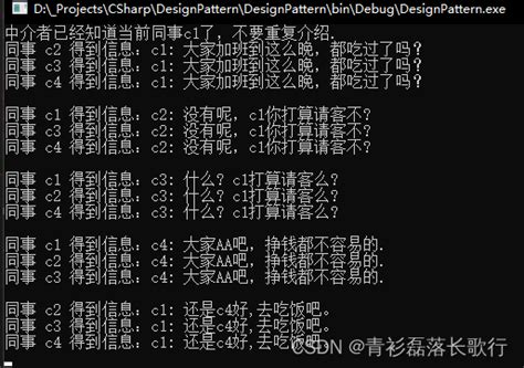 行为型模式 中介者模式mediatornd Csdn博客