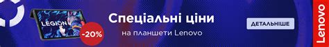 Ноутбуки Lenovo купити ноутбук в інтернет магазині Lenovo ціни відгуки Київ Харків