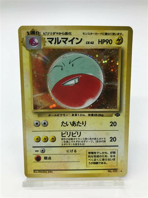 Pokemon Card Tcg Electrode Jungle Set No Holo Swirl Rare Wotc Japanese Values Mavin