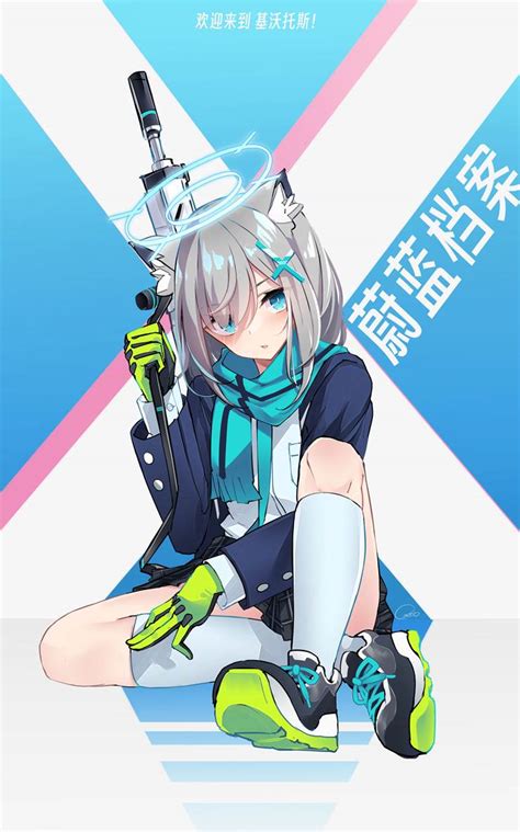 欢迎来到基沃托斯 插画师osisio的蔚蓝档案插画图片 BoBoPic