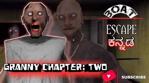 granny chapter two boat escape kannada gameplay step by step 🚣🚣 only