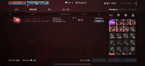 석궁 무기 팝니다 리니지2mncsoft