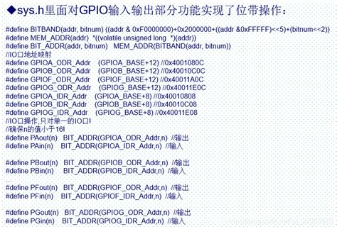 正点原子战舰v3笔记（1）led灯试验深海章鱼的博客 Csdn博客