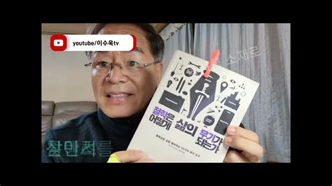 유튜브 초보떼기 구독수1000돌파 팩트체크 Youtube