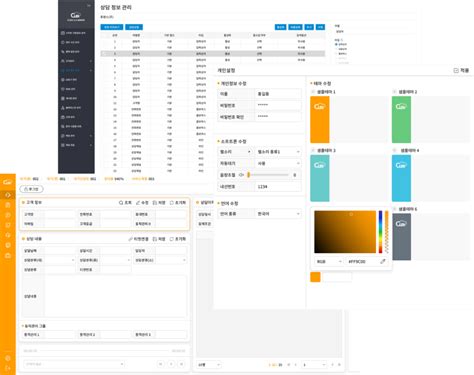 서비스 소개 Clex
