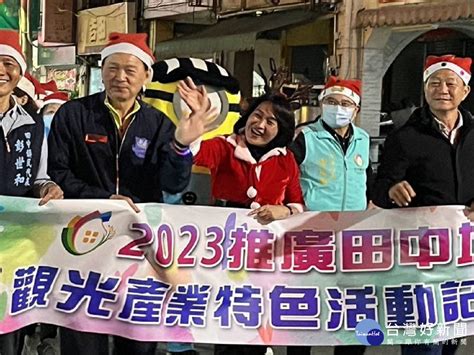 田中鎮迎接聖誕節 鎮長蕭淑芬扮聖誕小天使與民踩街同慶 蕃新聞