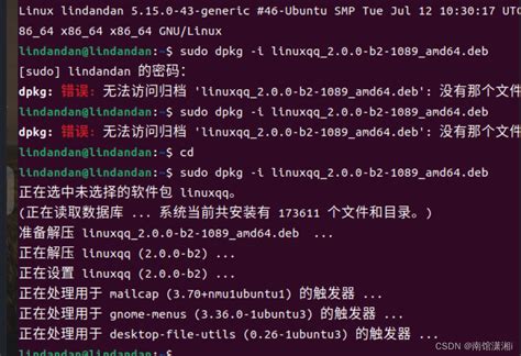 使用ubuntu初体验——命令的使用程序的运行和下载ubuntu命令行运行程序 Csdn博客 使用ubuntu初体验——命令的使用程序的运行和下载ubuntu命令行运行程序 Csdn博客