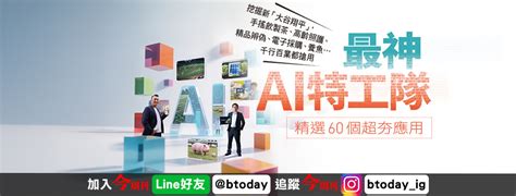 Excel 效率王 【一次收藏99個excel 特殊符號快捷鍵】 特殊符號 可用來加強表達，豐富內文 Facebook