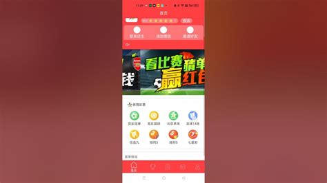 体彩彩票竞彩系统app源码开发竞彩app源码开发竞彩足球源码搭建体育竞彩足球源码搭建开发建设竞彩app源码开发 Youtube