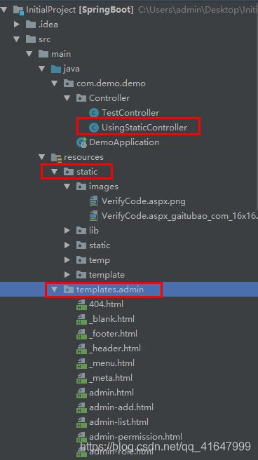 springboot页面跳转访问css、js等静态资源引用无效解决（六） springboot 页面跳转 引入js地址不对 csdn博客
