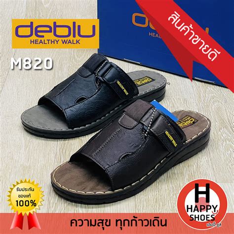 🚚ส่งเร็ว🚛ส่งด่วนจ้า มาใหม่จ้า😆รองเท้าสวมหนังชาย Deblu รุ่น M820 เบอร์
