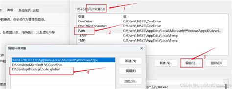 node js看我的就行了！！！ 卸载nodejs csdn博客