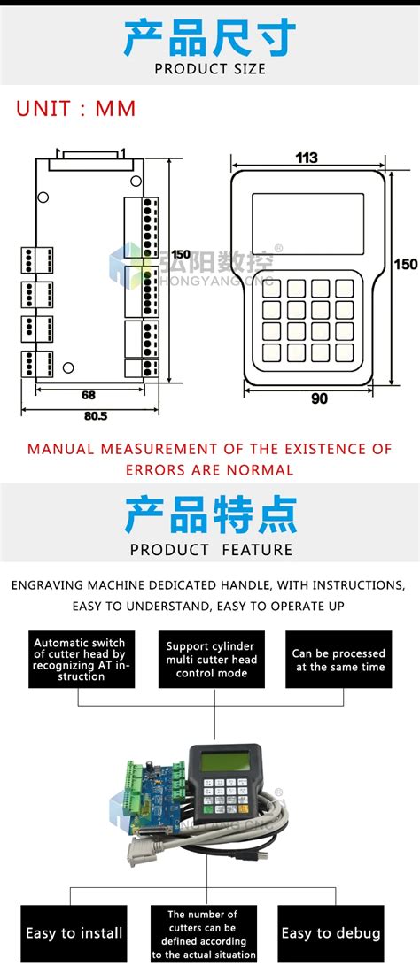 Rznc 0501 Dsp Controller 3 Axis 0501 System For Cnc Router Dsp0501 Hknc 0501hddc Handle Remote
