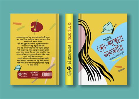 Book Cover Art On Behance