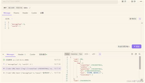 Netty分布式聊天室 私聊功能实现基于netty的聊天系统 Csdn博客 Netty分布式聊天室 私聊功能实现基于netty的聊天系统 Csdn博客