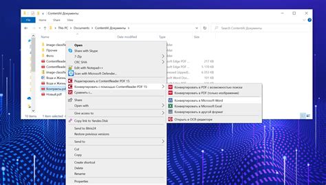 Как конвертировать пдф в ворд Contentreader Pdf