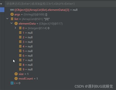 java集合源码解读 如何注释集合源码 csdn博客