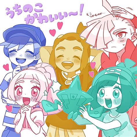 Lillie Selene Rotom Elio Gladion And 2 More Pokemon And 1 More