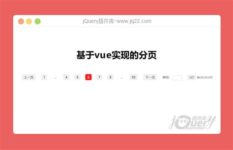 jquery插件库插件搜索