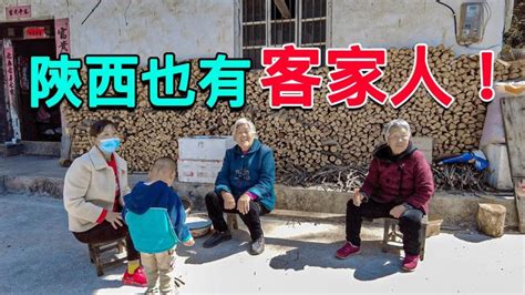 Djinto Tjandra On Linkedin 沿海巡遊5丨在陝西秦嶺的大山深處，還有數個廣東人村落！至今依然講客家話