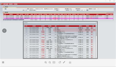 Bug 2233 搬家费用结算 转账支付未正确计算 财务 问题反馈 禅道