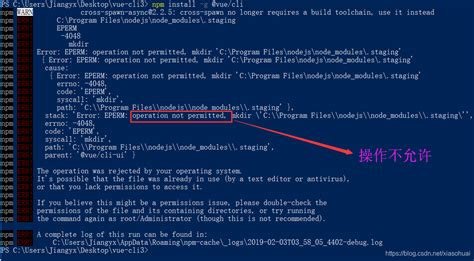安装vuecli遇到的错误与解决方法aggregateerror After 5 Reties Status 1 Header