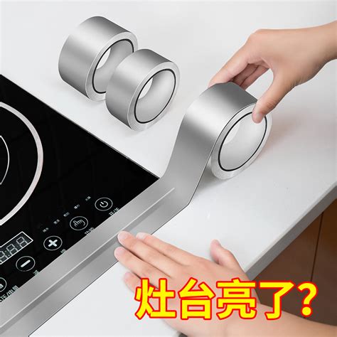 美缝贴厨房灶台洗碗洗手台水池水槽洗菜盆挡条燃气灶缝隙防水封边 虎窝淘