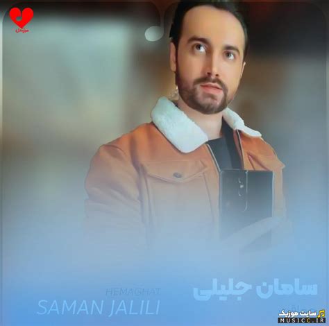 پلی لیست دانلود بهترین اهنگ های شادمهرعقیلی دانلود فول آلبوم شادمهر