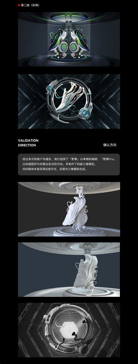 Soarx特步引擎鞋拍摄soarai摄影 站酷zcool