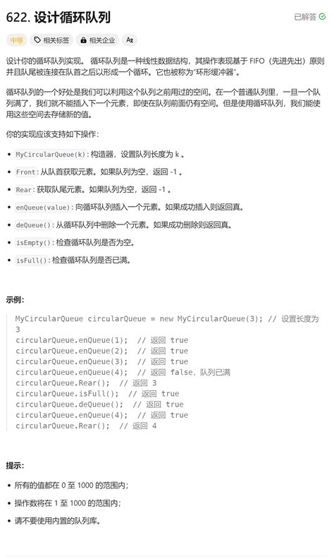 Leetcodenowcoder 栈和队列oj练习 Csdn博客 Leetcodenowcoder 栈和队列oj练习 Csdn博客