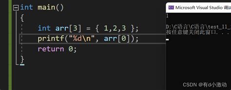 C语言——操作符详解(下)逻辑反操作符 Csdn博客 C语言——操作符详解(下)逻辑反操作符 Csdn博客