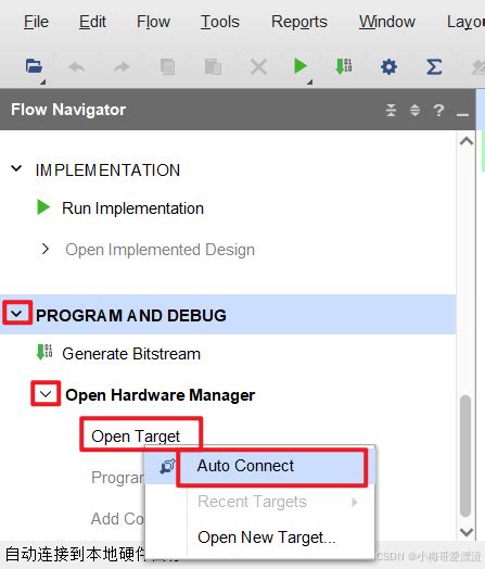 找不到下载器？下不进程序？装不上驱动？一文解决xilinx下载器使用过程中的各种常见问题。xilinx下载器驱动 Csdn博客