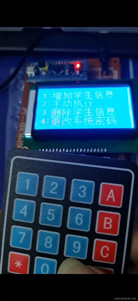 77、基于stm32单片机学生信息管理系统指纹密码控制设计程序原理图参考论文相关资料开题报告任务书元器件清单等指纹控制程序