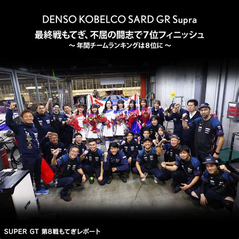 Tgr Team Sard