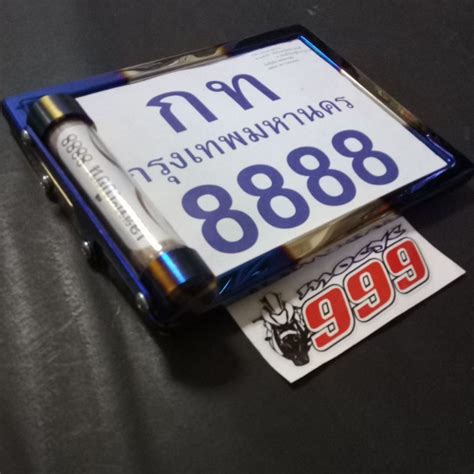 กรอบป้ายรุ้งพร้อมแคปซูล กรอทะเบียน กรอบสีไทเท แคปซูล พรบ ป้ายแคปซูล ป้ายภาษี ป้ายทะเบียน กรอบ