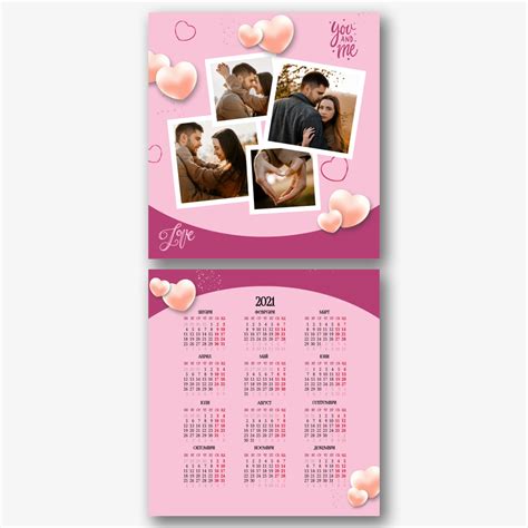 Шаблон за семеен календар безплатно Bulgaria Id240265