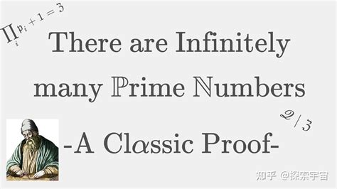 素数，数字宇宙中的钻石，不断刷新人类的知识边界 知乎