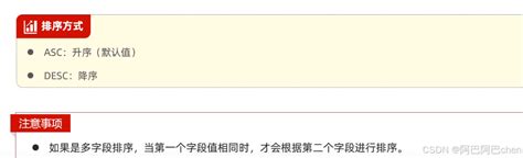 mysql（黑马自学笔记） 黑马mysql csdn博客