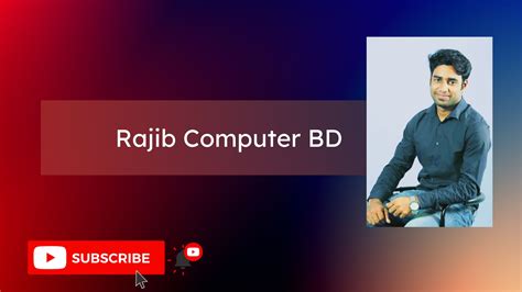Rajib Computer Bd Dhaka