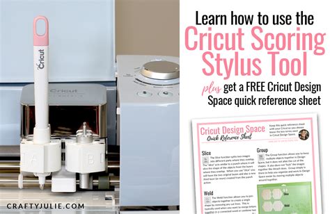 How To Use The Cricut Scoring Stylus · Crafty Julie