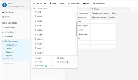 🌟 simplifying navigation a proposal for baserow s ui enhancement