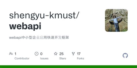 Github Shengyu Kmustwebapi Webapi中小型企业应用快速开发框架